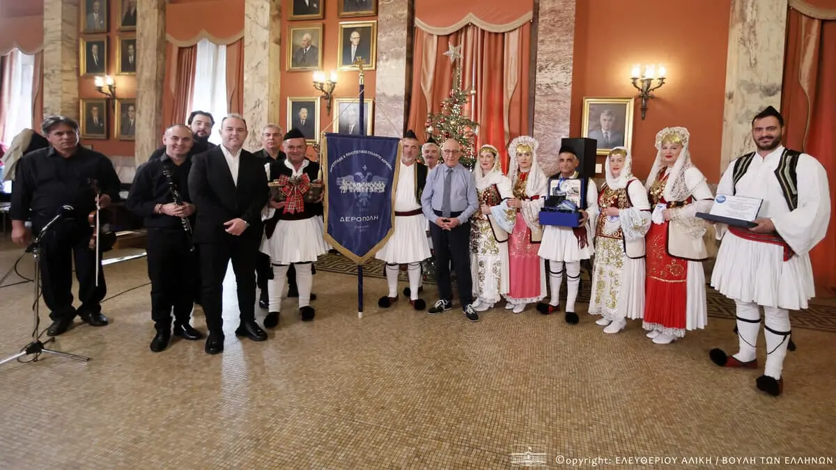 Τα κάλαντα στον Πρόεδρο της Βουλής από τον Πολιτιστικό Σύλλογο «ΔΕΡΟΠΟΛΗ»